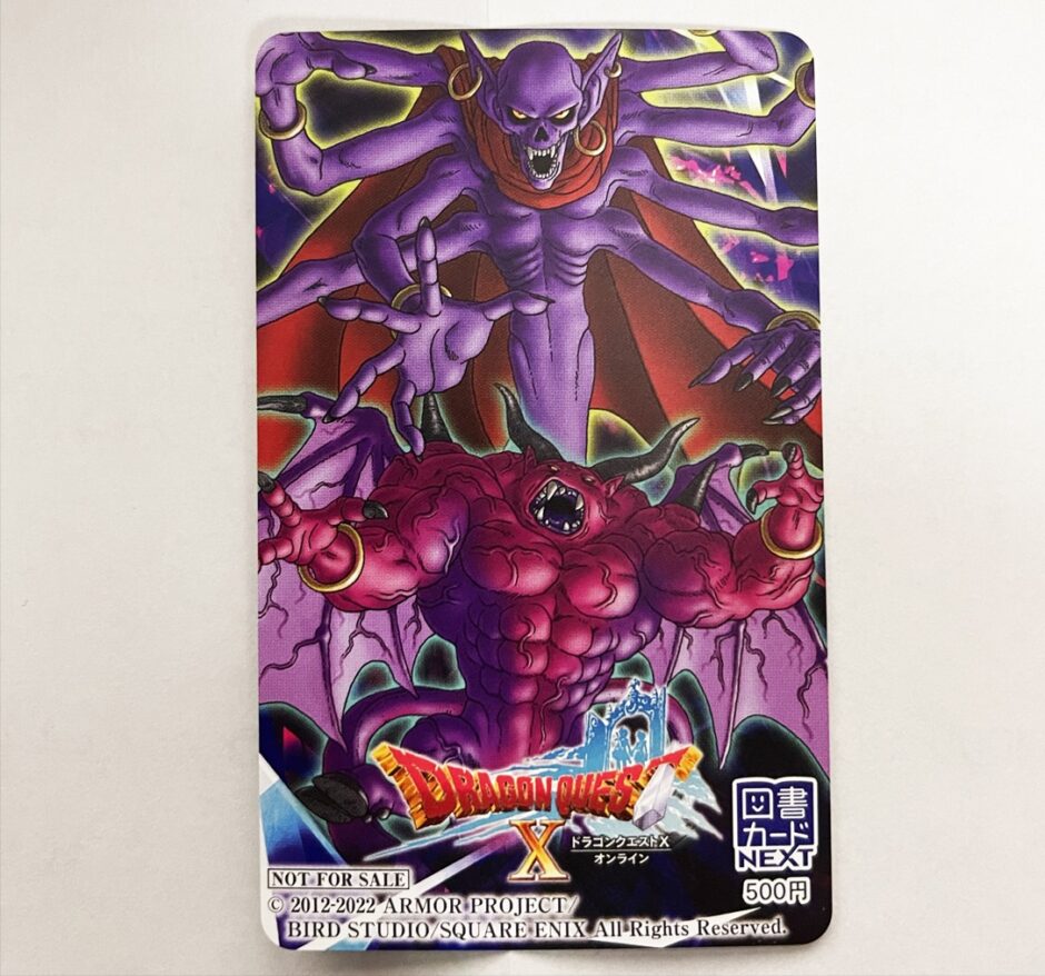 【超激レア】「鳥山明『DQXオンライン』未公開イラスト」公開！ | エルおじ速報