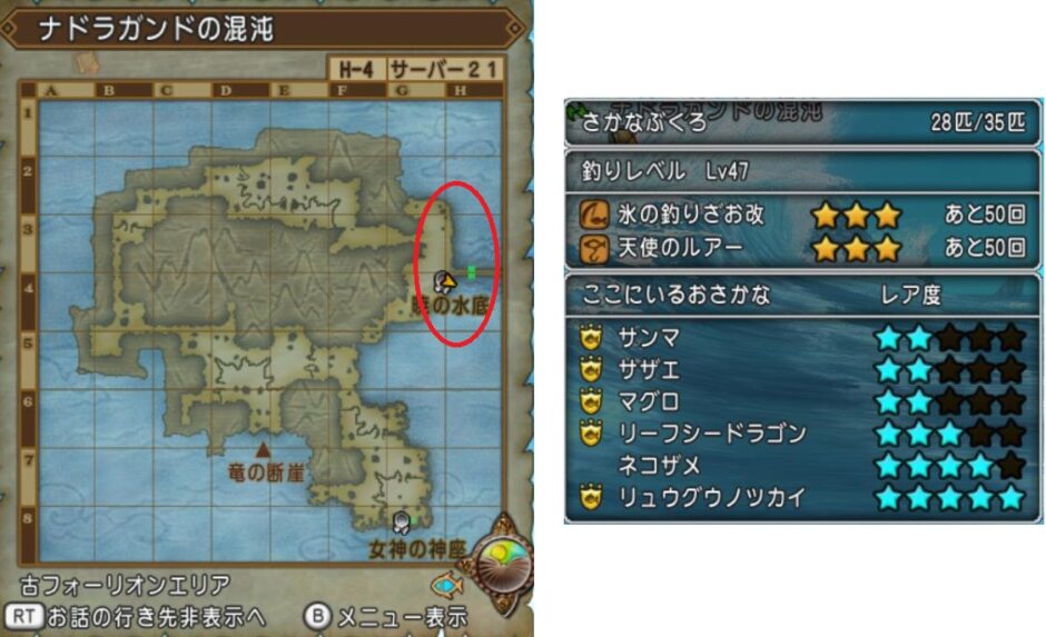 【ver6.4】新しく追加されたさかな「ネコザメ」【釣り】 | エルおじ速報