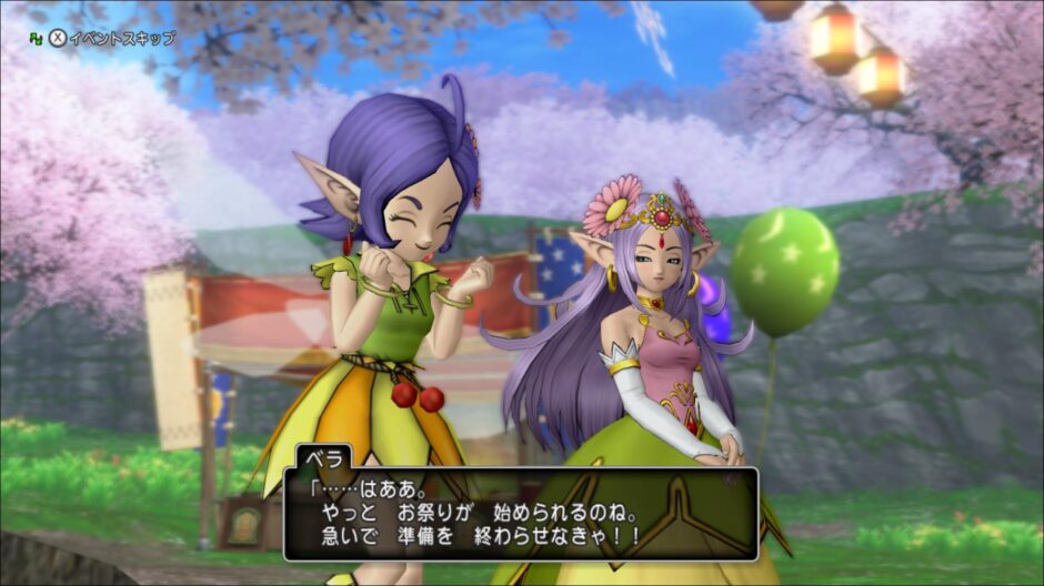 ドラクエ5・妖精の村の長、ポワンさまが令和の時代にシコキャラとして蘇る。 | エルおじ速報