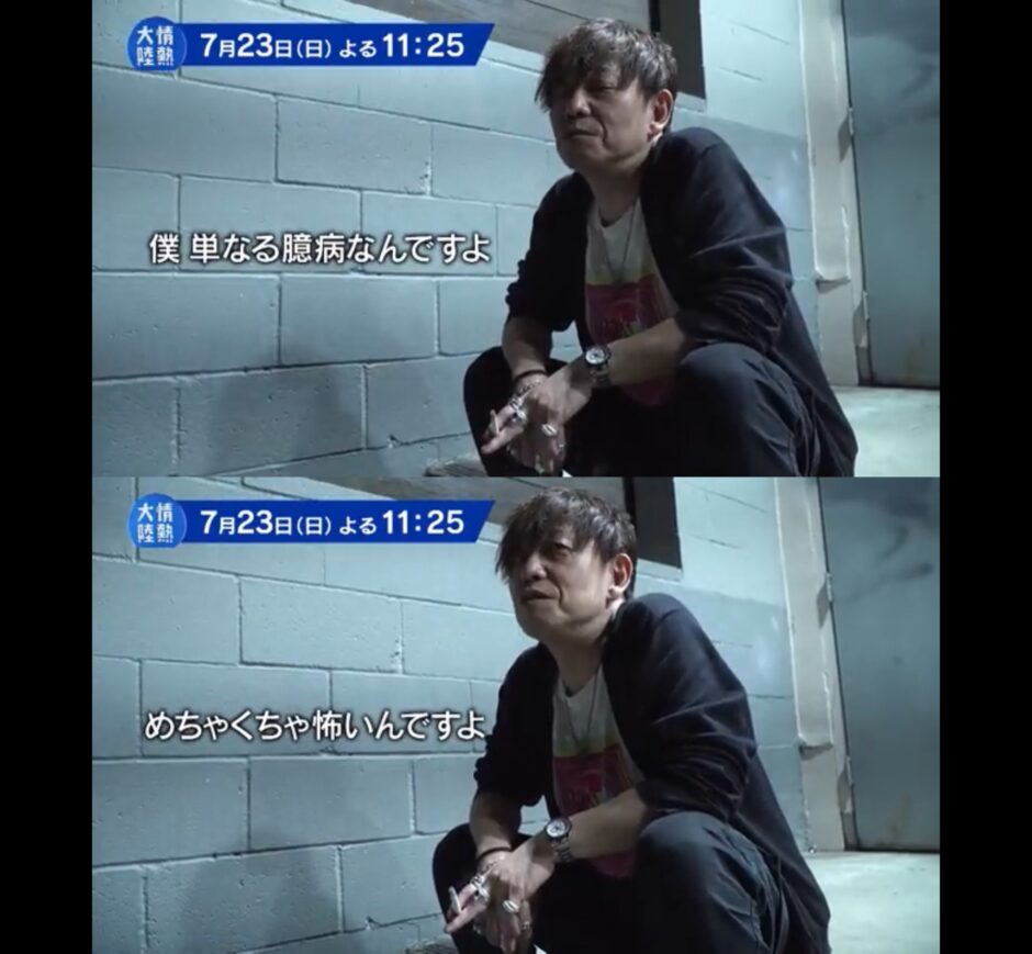 俺たちのスクエニFF16プロデューサー『吉田直樹』出演のTBS「情熱大陸」が今夜23:25放送！「僕は臆病、ゲームが面白くないと言われるのが怖い」 | エルおじ速報