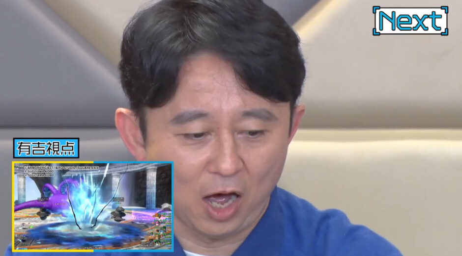 【覇権】次週放送TV『有吉ぃぃeeeee！』で大人気ゲーム「ドラゴンクエストX オンライン」をプレイすることを発表！往年のボス3体討伐に挑戦！ | エルおじ速報