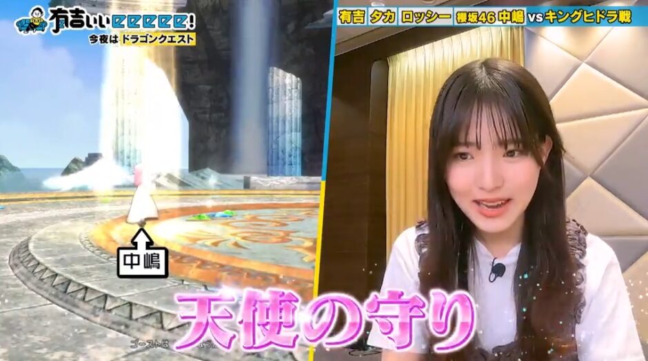 【有吉ぃぃeeeee！】世界で愛される超大作「ドラクエⅩで超有名な敵に挑む！」が放送されました！元DQXプレイヤーの有吉さんも大興奮 | エルおじ速報