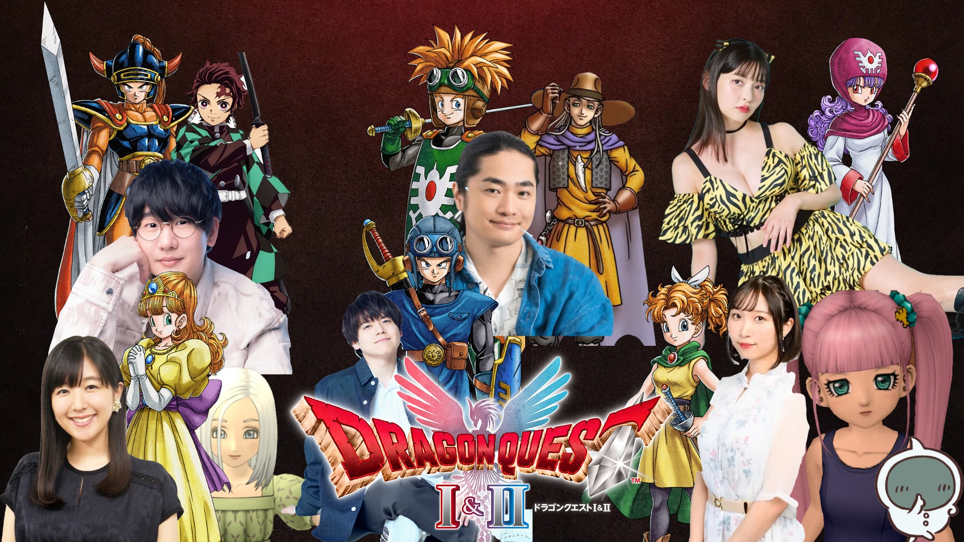 ドラゴンクエストI＆IIの声優公開！DQ1は炭治郎＆イルーシャ、DQ2は伏黒恵＆クロウズ＆ラム＆ちゃぷちゃぷラピス | エルおじ速報