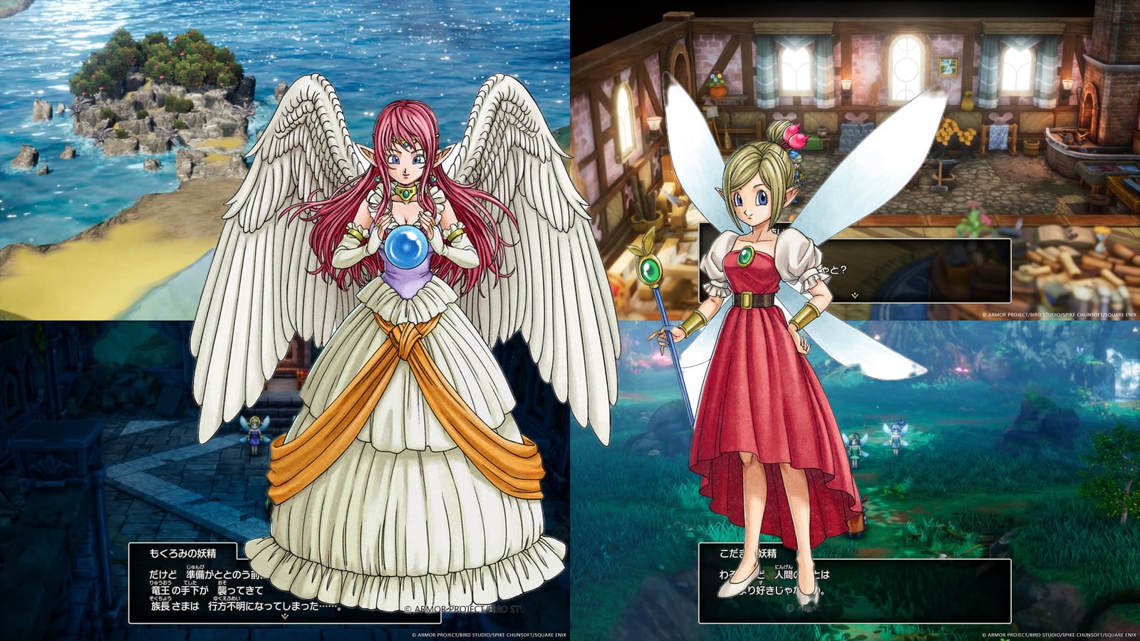 【HD-2D版ドラクエ1＆2リメイク最新情報】DQ1に“ロト三部作”のつながりを感じさせる新シナリオ「精霊ルビスの召喚」が追加 | エルおじ速報